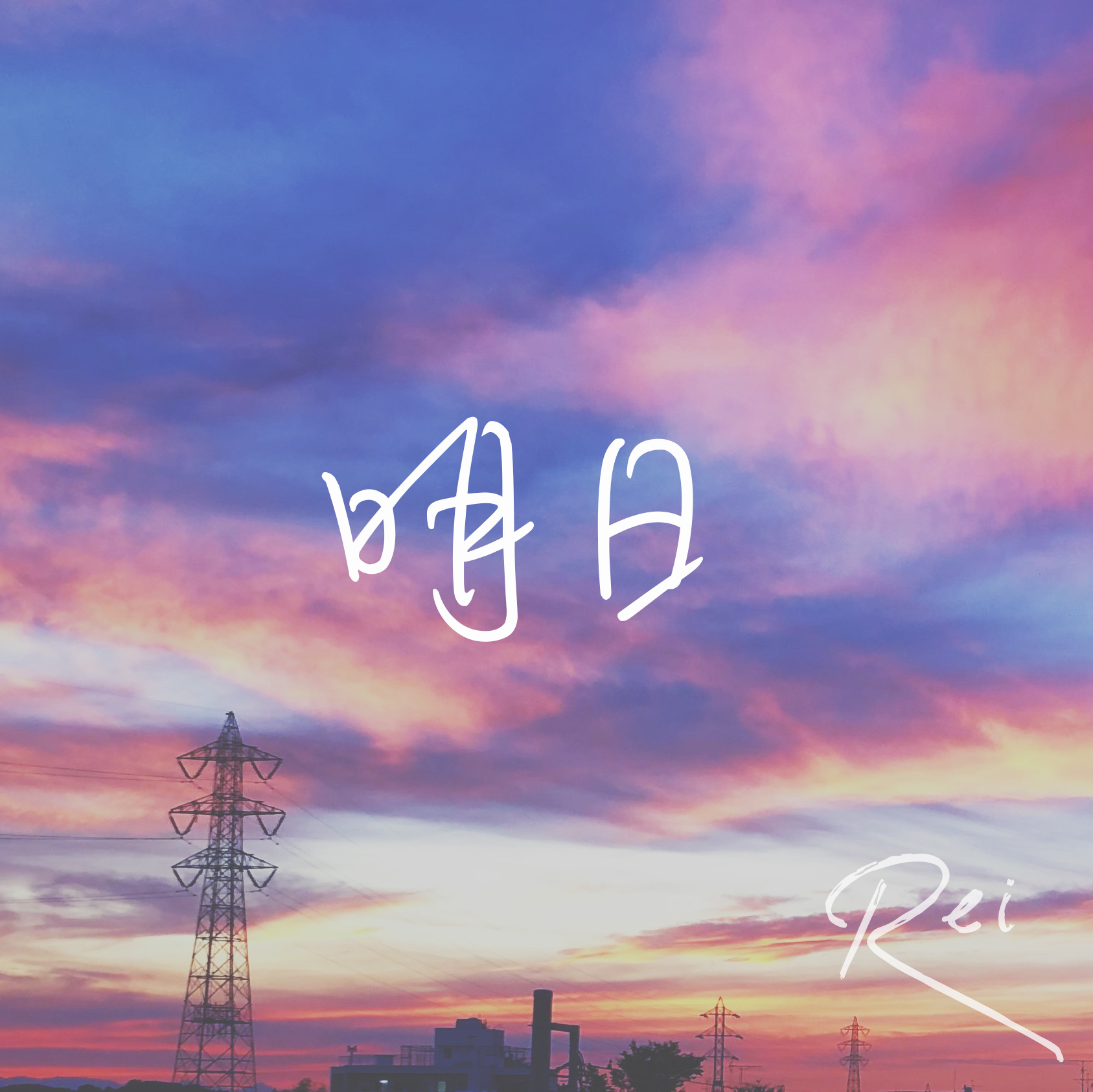 Rei/斎藤レイ Official Site – Bilingual Singer/Music Creator, Rei